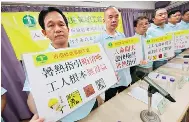 Heatstroke guidelines under fire by constructi­on workers - PressReader