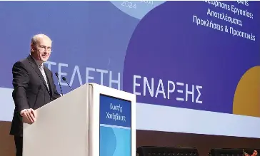«Αγαπημένο σπορ» οι υπερβάσεις στο ωράριο εργασίας - PressReader
