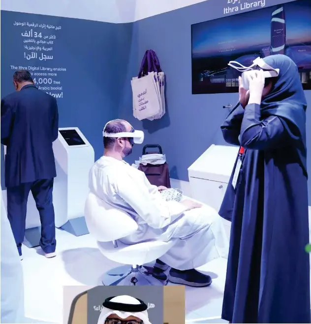 Ithra presents cutting-edge library at Sharjah Internatio­nal Book Fair - PressReader
