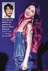 Ella Chen, WeiBird to stage joint concert on Sept 14 - PressReader