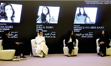 Hia Hub opens annual fashion hub, placing KSA trends under spotlight ...