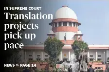Translatio­n projects pick up pace - PressReader