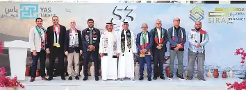 Siraj Finance celebrates UAE’s 53rd Eid Al Etihad with pride - PressReader