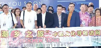 Kuching Teokhiaw Club resumes expedition to China after three-year ...