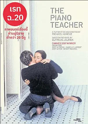 The Piano Teacher - PressReader