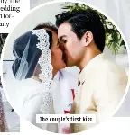 Ahava in its purest form - PressReader