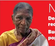 Deo honoured in recognitio­n of service - PressReader