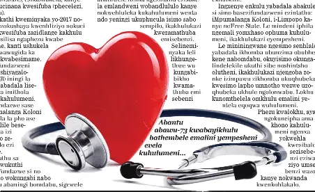 Uzofaka ingcindezi kuhulumeni umbiko wakamuva ngezaguga - PressReader