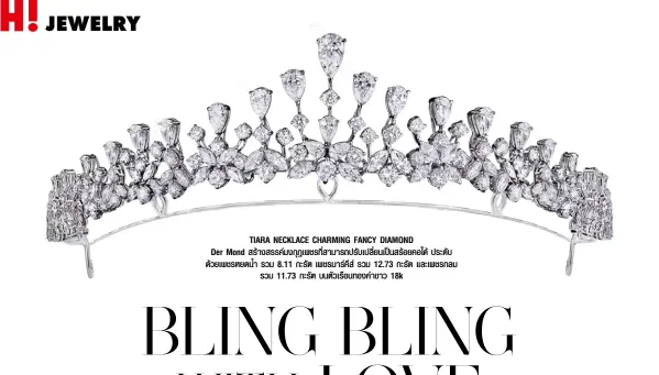 H! JEWELRY: - PressReader