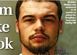 Burglars raided farm after family put bike for sale on Facebook ...