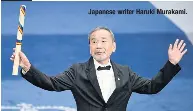 Murakami sees writing style evolved to touch both real, unreal world ...
