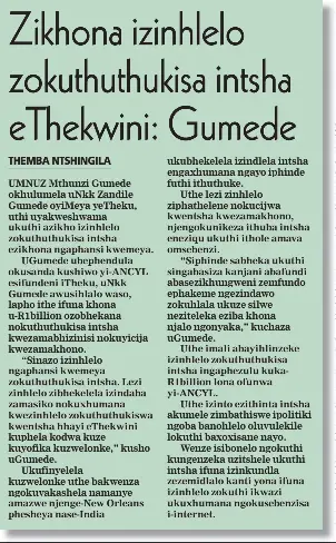 Basukumele abesibhuda nezingane bemasha - PressReader