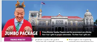 JUMBO PACKAGE - PressReader