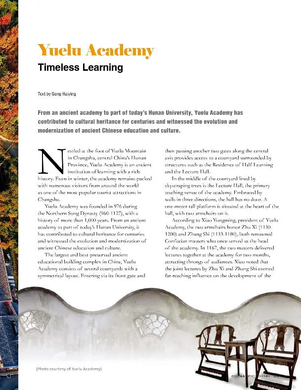 Yuelu Academy - PressReader