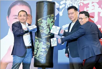 Hou calls for ‘mutual understand­ing’ with China - PressReader