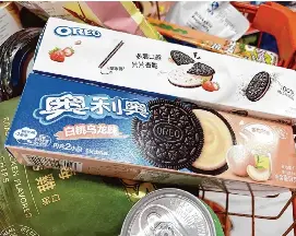 10 things to know to live your best Teso Life - PressReader