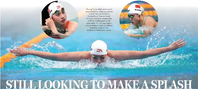 STILL LOOKING TO MAKE A SPLASH - PressReader