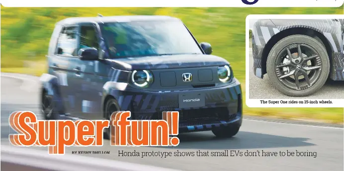 Super fun! - PressReader