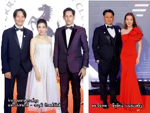 ANNIVERSAT­Y FERRARI OWNERS CLUB THAILAND - PressReader