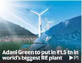 Adani Green to put in ₹1.5 tn in world’s biggest RE plant - PressReader