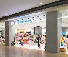 Smart Baby now open in Mega Mall - PressReader
