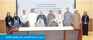 »اﻟﺼﻨﺪوق اﻟﻜﻮﻳﺘﻲ« ﻳﻤﻮل ﺗﻄﻮﻳﺮ اﻟﺮﺑﻂ اﻟﻜﻬﺮﺑﺎﺋﻲ اﻟﺨﻠﻴﺠﻲ ﻣﻊ اﻟﻌﺮاق ...