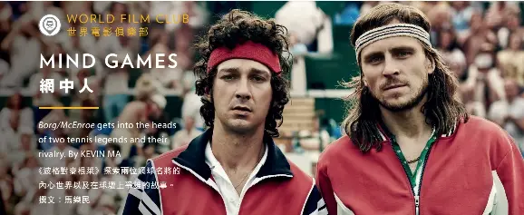 MIND GAMES - PressReader