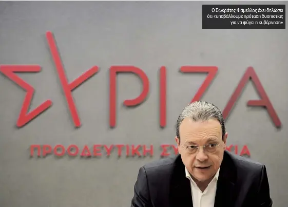 ΣΥΡΙΖΑ και ΠΑΣΟΚ υπόσχονται στον Μητσοτάκη Δέκα μέρες «φωτιά» στη Βουλή ...