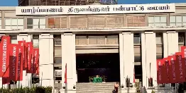‘Jaff na’ restored in Indiabuilt cultural centre’s name in Lanka ...