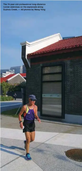 Exercising outdoors in Shanghai: Fitness for all in harmony with nature - PressReader