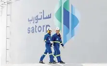 SATORP pioneers MENA’s first plastic waste-to-feedstock process ...