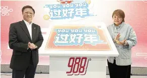 Radio station kicks off Chinese new Year campaign with album launch ...