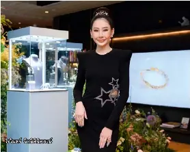 RAIWIN GEMS X HELLO! EXCLUSIVE PREVIEW NEW COLLECTION ‘VALERIA IN CENTRAL PARK’ CONCEPT ...