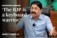 ‘The BJP is a keyboard warrior’ - PressReader
