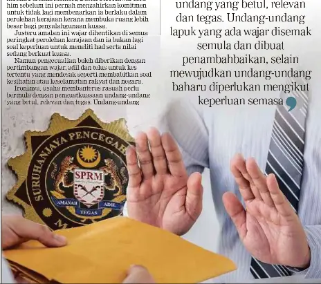 Tambah baik undang-undang lapuk elak buka ruang amalan rasuah - PressReader