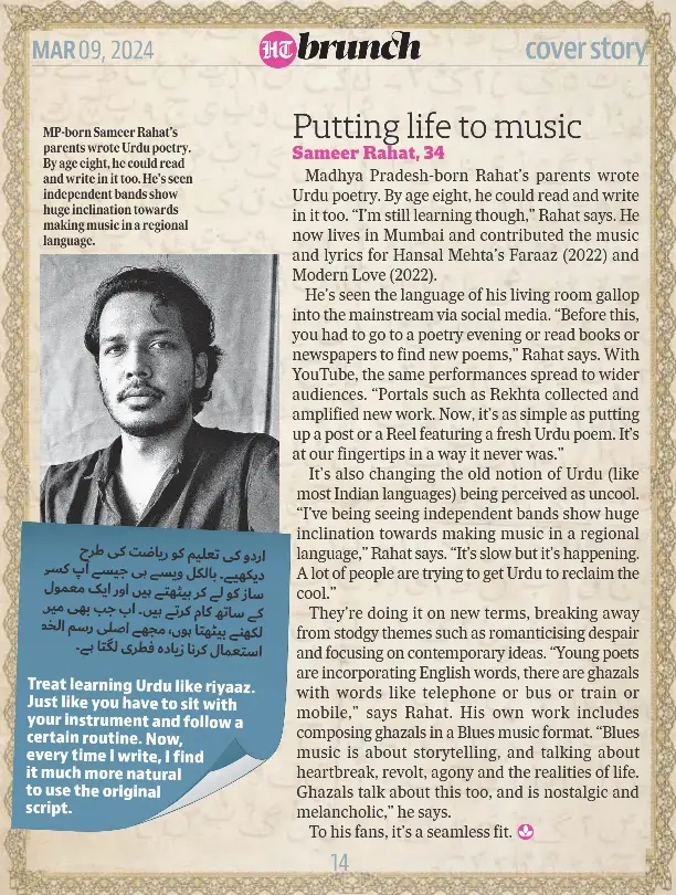 Putting life to music - PressReader