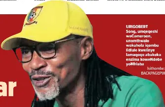 ISenegal izokonga uSadio Mane kweyamaqoq­o eQatar - PressReader