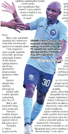 Ukaputeni we-england ukhuza umkhuba obakhubaza­yo kwi-euro - PressReader