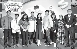 BE THIS YEAR’S SM SUPER SPELLING BEE CHAMPION - PressReader