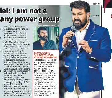 Mohanlal: I am not a part of any power group - PressReader