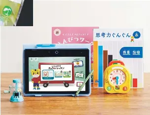 Benesse provides all-round support for well-being - PressReader