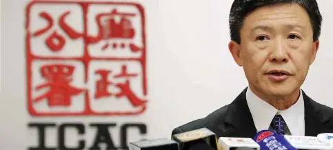 EX- ICAC CHIEF CRITICISED FOR BREACHING SPENDING RULES - PressReader