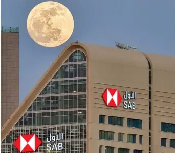 SAB launches first off-balance sheet digital Islamic supply chain transactio­n in KSA - PressReader