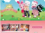SANRIO HELLO KITTY TOWN - PressReader