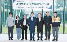 HD Hyundai launches foundation for families of accident victims ...