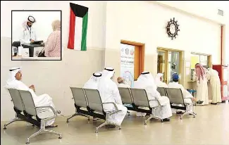 Afya-3 health insurance available for Kuwaiti retirees until Sept 15 ...
