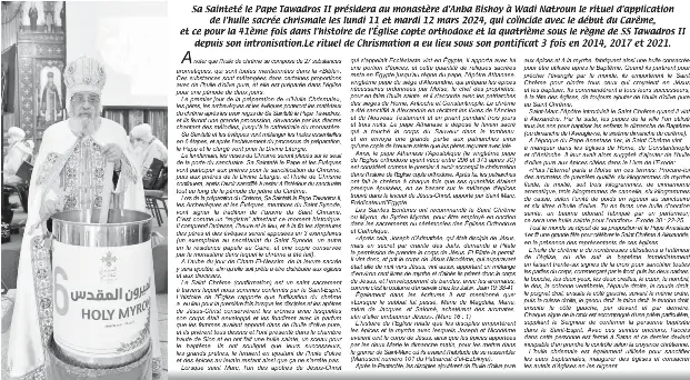 Le chrême appliqué par le Pape Tawadros pour la quatrième fois - PressReader