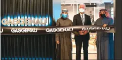 ﺷﺮﻛﺔ ﻋﻠﻲ ﻋﺒﺪاﻟﻮﻫﺎب اﳌﻄﻮع ﺗﻄﻠﻖ أول ﻣﻌﺮض ﻟـ »ﻏﺎﻏﻨﺎو« | Al-Anbaa ...