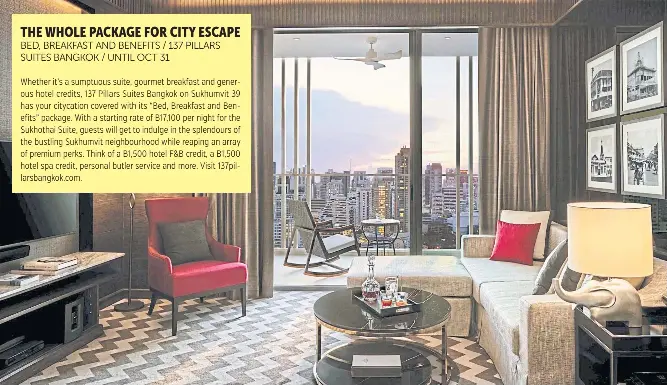 THE WHOLE PACKAGE FOR CITY ESCAPE - PressReader