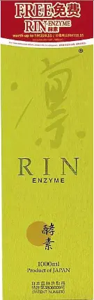 Fight ageing with enzyme - PressReader